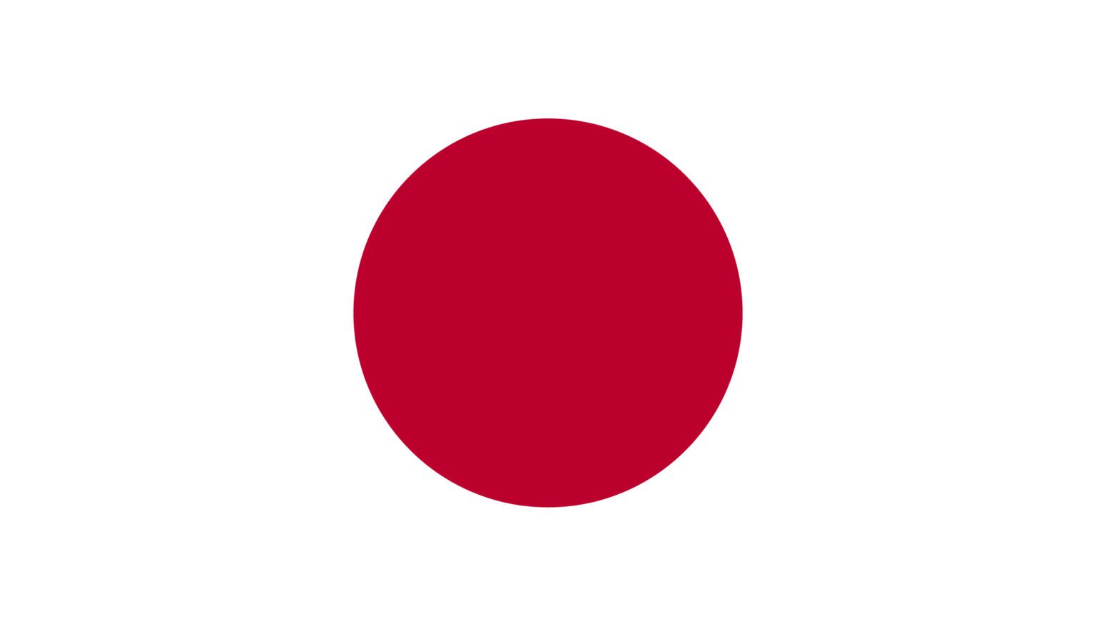 Radical: Japan Spotlight