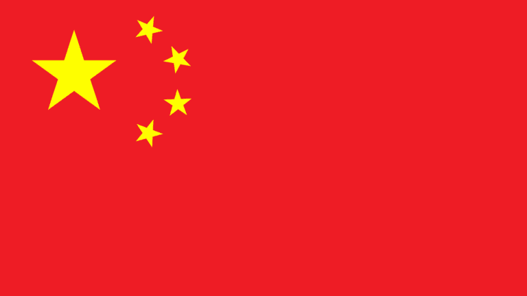 Radical: China Spotlight
